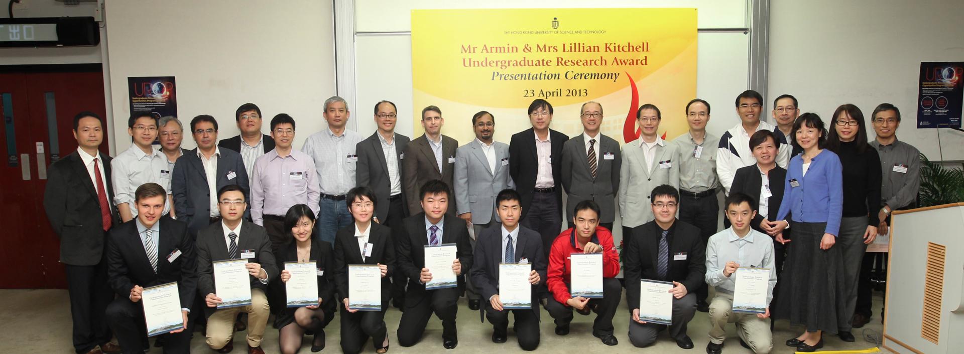 What's UROP | Undergraduate Research Opportunities Program